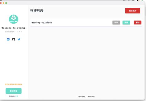 Bug多如牛毛希望尽快修复做得好的话收费也是可以的 · Issue 22 · Workpiecesetcdwp · Github