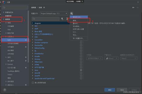 idea 占内存如何解决？ idea占用内存过高怎么办 csdn博客