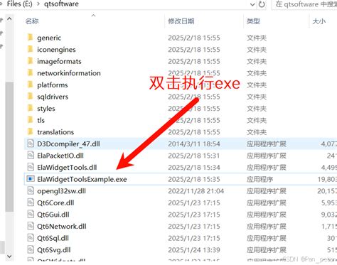 零基础学qt、c （四）qt程序打包 qt6打包 csdn博客