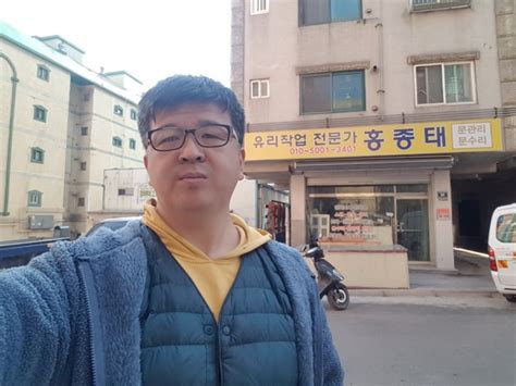 시흥강화도어수리 시흥유리문수리 정왕동강화도어수리 정왕동유리문수리 시화공단강화도어수리 시화공단유리문수리 배곧동강화도어수리 배곧동유리문수리 힌지교체 네이버 블로그