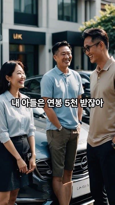 연봉이 아닌 진짜 성공을 해야 하는 이유 Youtube