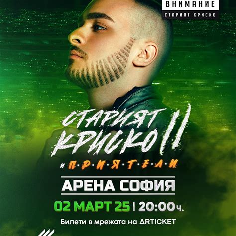 🌎За всички в България и Чужбина🌍 Може да гледате наживо Online