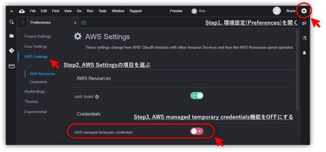 Aws Cloud9でaws Configureコマンドの設定が保存されない事象の解決方法 · クラウドcoeの何でも屋