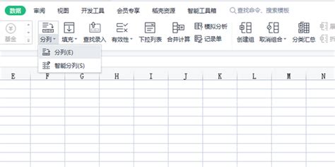 四种excel提取数字的方法360新知