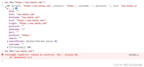 【js】判断字符串是否为 url 的方法 js 判断扫码结果是不是一个url csdn博客