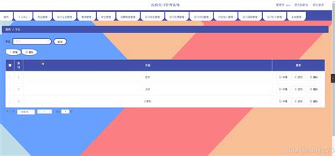 开题报告 Springboot高校实习管理系统m92xz计算机毕业设计 Csdn博客