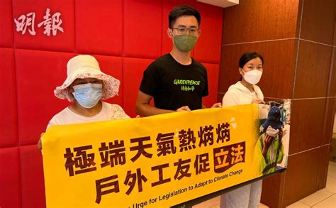 調查指逾半清潔工人工作時曾現熱疾病 團體促立法規限僱主保障員工 14 53 20220914 港聞 即時新聞 明報新聞網