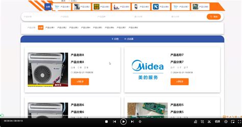 基于数据可视化springbootvue的家电销售管理系统设计和实现源码论文部署讲解等 Csdn博客