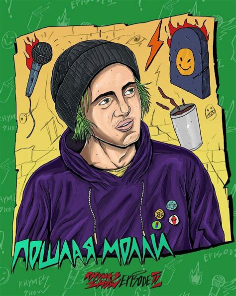 Пин от пользователя Casya на доске рисунки | Рисунки, Веселые животные ...