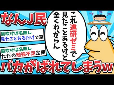 Neuro Sama Ai Among Us Glarity