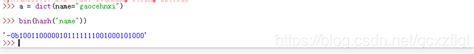 Python入门序列（列表，元组，字典，集合）列表 元组 字典 集合有序 Csdn博客