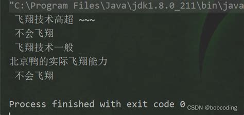 Java设计模式之策略模式uml类图分析代码详解策略模式类图 Csdn博客