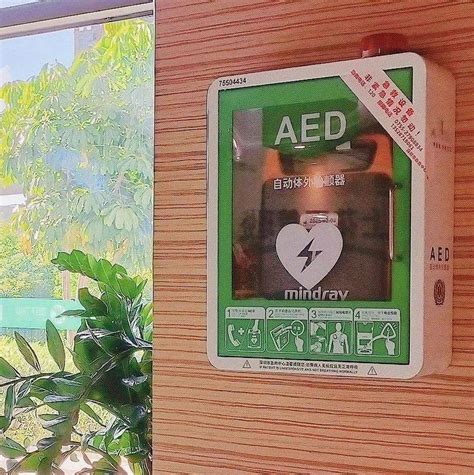 “救命神器”aed进深圳地铁上盖住宅小区！急救