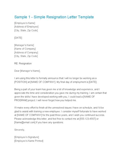 Sample 1 Resination Letter Pdf