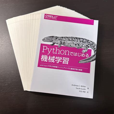 pythonではじめる機械学習 【裁断済】 メルカリ