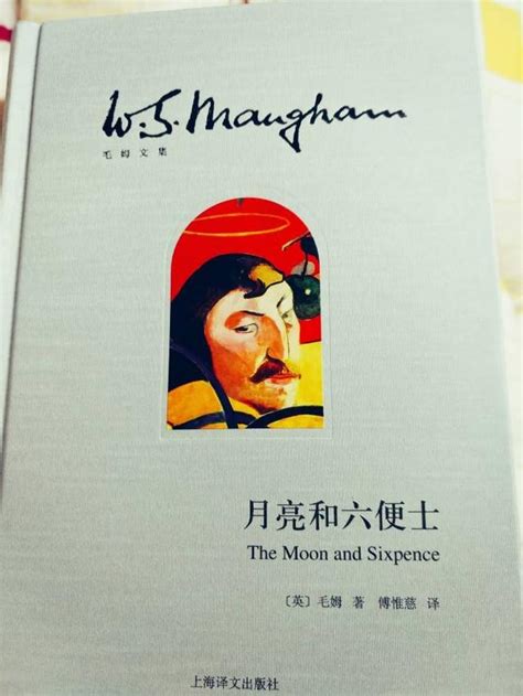 月亮與六便士，來自心靈深處的痛苦，你會怎麼選擇 每日頭條
