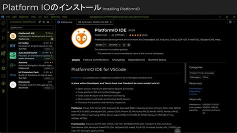 Platform Io で シュッと Arduino 開発を高速化しよう Speed Up Your Arduino Development With Platformio Pdf