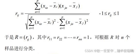 面板数据python聚类 面板数据聚类分析步骤mob64ca13f4c367的技术博客51cto博客