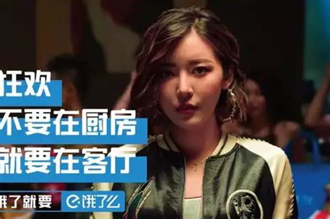 你看得懂饿了么的新广告吗？