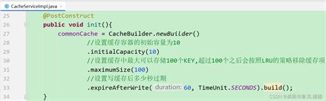 redis面试题 极客之音