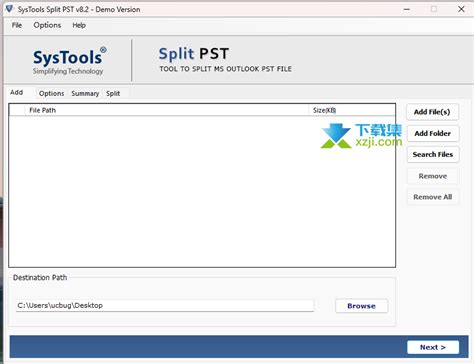 Systools Split Pst Psf拆分工具 9 0 下载集