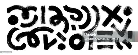 다양한 기하학적 모양과 곡선의 두꺼운 선의 모음 거친 질감의 펑키한 그런지 낙서 요소 브러시로 그려진 대담한 구불구불한 콜라주와 템플릿에 대한 순진한 기하학적 그림 S