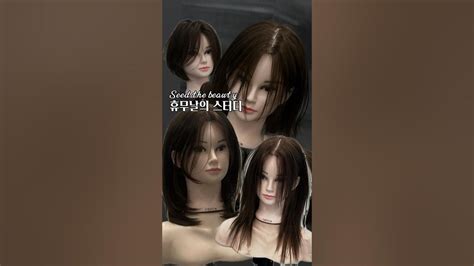 성수동미용실 시드더뷰티 휴무날의 스터디 🍀 교육 Youtube