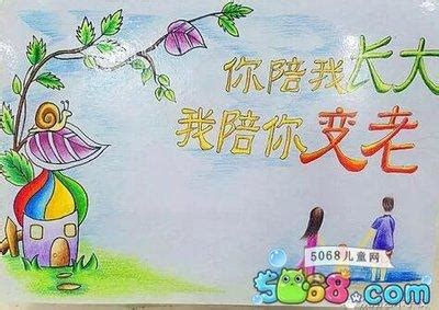 我陪你長大 你陪我變老 每日頭條