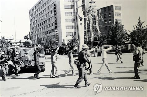 군부 광주에 계엄군 투입 전날 美에 사전발표 저항 키울수도 종합