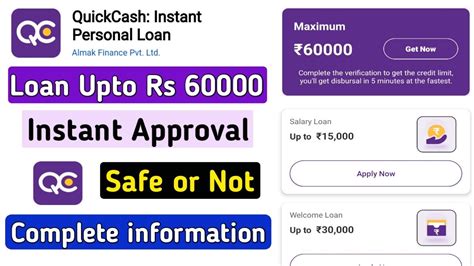 Quick Cash Loan App Review 2024 Quick Cash Loan App Se Loan Kaise Le