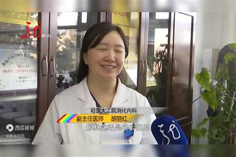 远瞧一根绳 近看一条虫