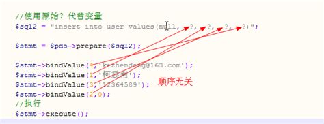 Pdo预处理请简述pdo预处理语句的执行步骤 Csdn博客