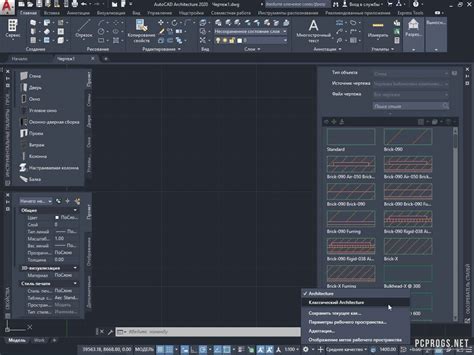 Чем отличается Autocad Architecture от Autocad
