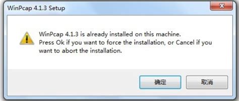 Win10安装winpcap413winpcap 413下载 Csdn博客
