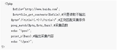 Php檔案操作的程式碼範例 Php教程 Php中文網 Php檔案操作的程式碼範例 Php教程 Php中文網
