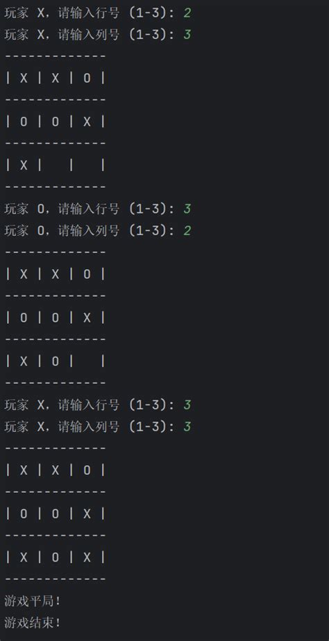 实验四 Python综合实践 估计就是防水 博客园