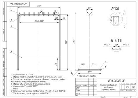 Расстояние между крючками на вешалке для верхней одежды фото