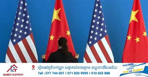 ក្រសួងពាណិជ្ជកម្មចិនឆ្លើយតបចំពោះករណីដាក់បញ្ចូលក្រុមហ៊ុនពីររបស់សហរដ្ឋអាមេរិកក្នុងបញ្ជីអង្គភាពដែលម