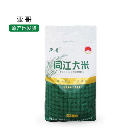 商品