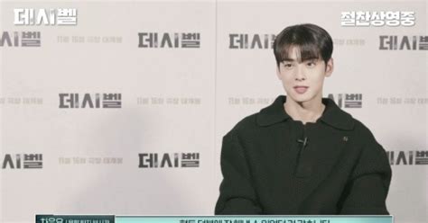 데시벨 차은우 데뷔 후 첫 영화라 더욱 뜻깊은 작품