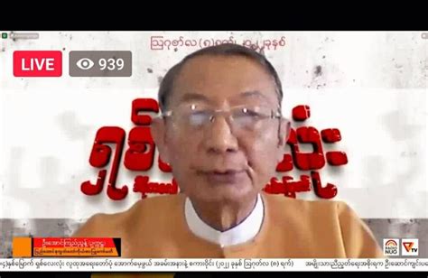 ၃၄ နှစ်မြောက် ရှစ်လေးလုံး လူထုအရေးတော်ပုံ အောက်မေ့ဖွယ် အခမ်းအနားသို့ ပြည်ထောင်စုလွှတ်တော်ကိုယ