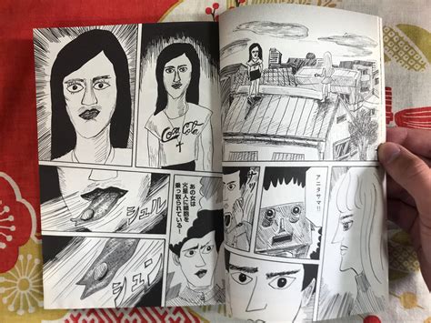 Ax Vol 83 Yuka Goto Issue · Japan Book Hunter