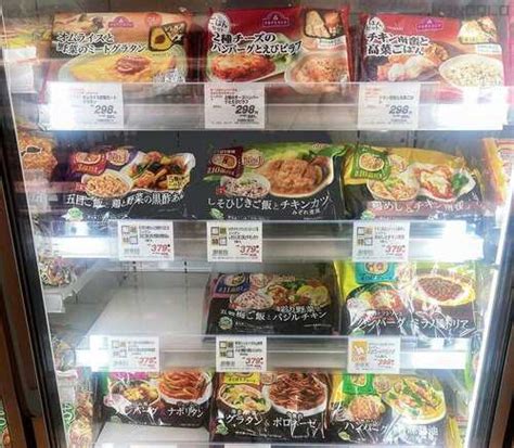【2025年】ワンプレート冷食のおすすめランキング22選。ニッスイなど人気商品を実食比較