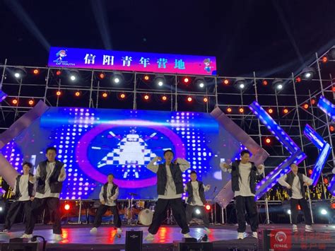 音乐的盛会 青春的盛宴 信阳青年营地“长安街237号乐队”专场歌会激情开唱 信阳日报 信阳