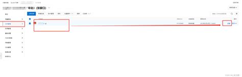 如何实现通过扫描二维码下载阿里云文件阿里云 二维码 产品说明书 Csdn博客