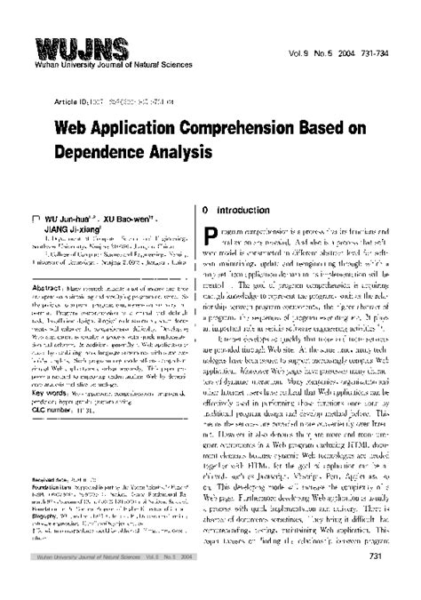 Pdf Web Application Comprehension Based On Dependence Analysis