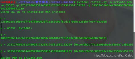 Rsa公钥私钥解密文件大千ss的博客 Csdn博客公钥私钥文件 Rsa公钥私钥解密文件大千ss的博客 Csdn博客公钥私钥文件
