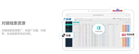 国内crm系统做的比较好的公司 十大crm软件排行 知乎