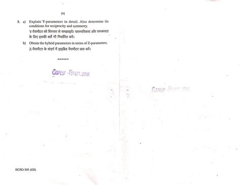 Rgpv Previousold Year Question Paper Ec 305 Network Analysis Btech