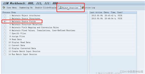 Sap中使用lsmw批量导入总账科目 Lsmw倒入科目主数据 Csdn博客